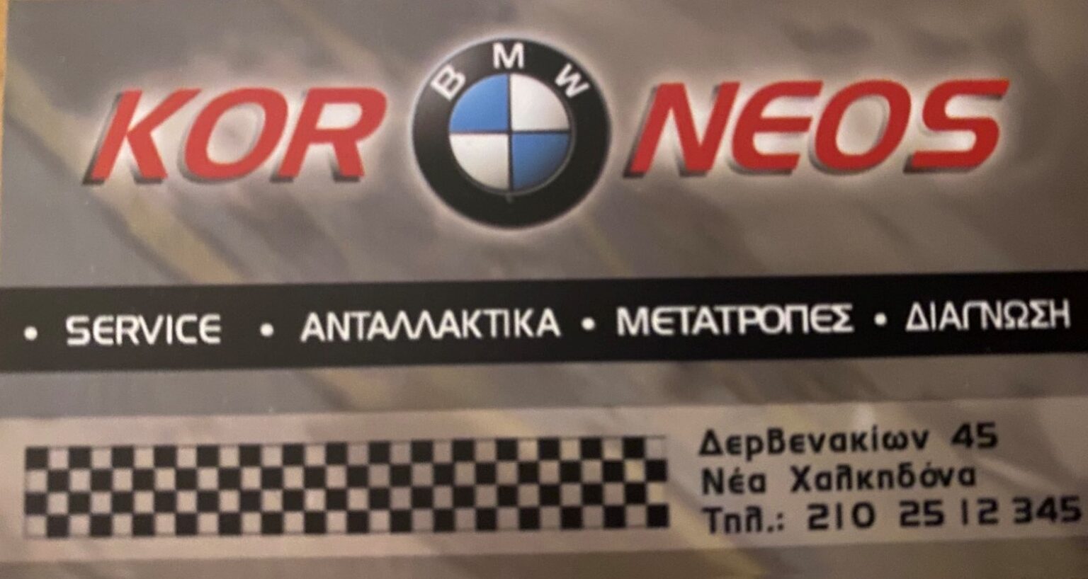 ΑΟ ΓΑΛΑΤΣΙΟΥ | ΕΡΑΣΙΤΕΧΝΙΚΗ ΟΜΑΔΑ ΚΑΛΑΘΟΣΦΑΙΡΙΣΗΣ Α' ΕΣΚΑ